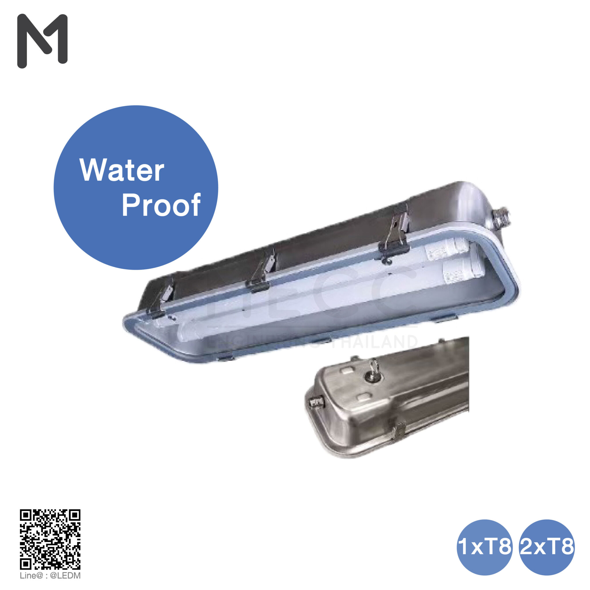 โคมกันน้ำกันฝุ่น WaterProof 1xT8, 2xT8 - MECC LIGHTING