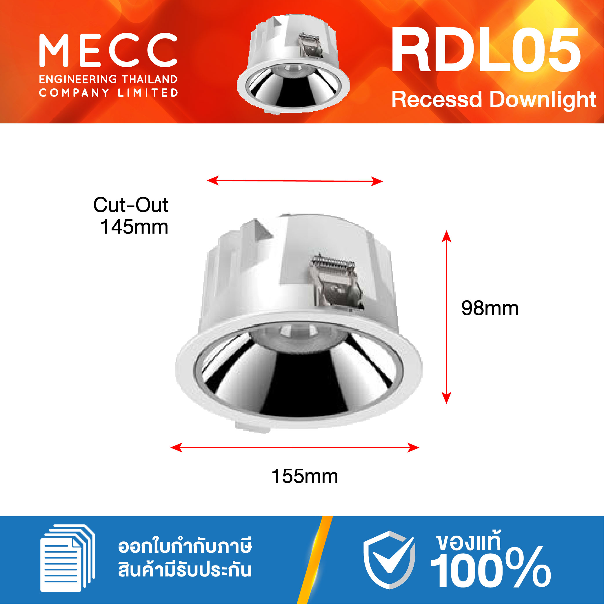 โคมดาวน์ไลท์ฝังฝ้า Recessed Downlight LED 30W 5700K 3,000lm รุ่น RDL05 ...